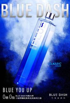 BLUE DASH_百度百科
