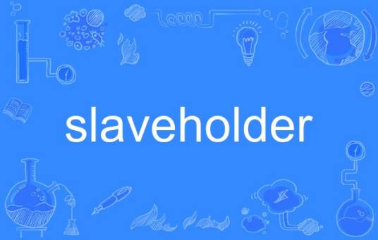 slaveholder_百度百科