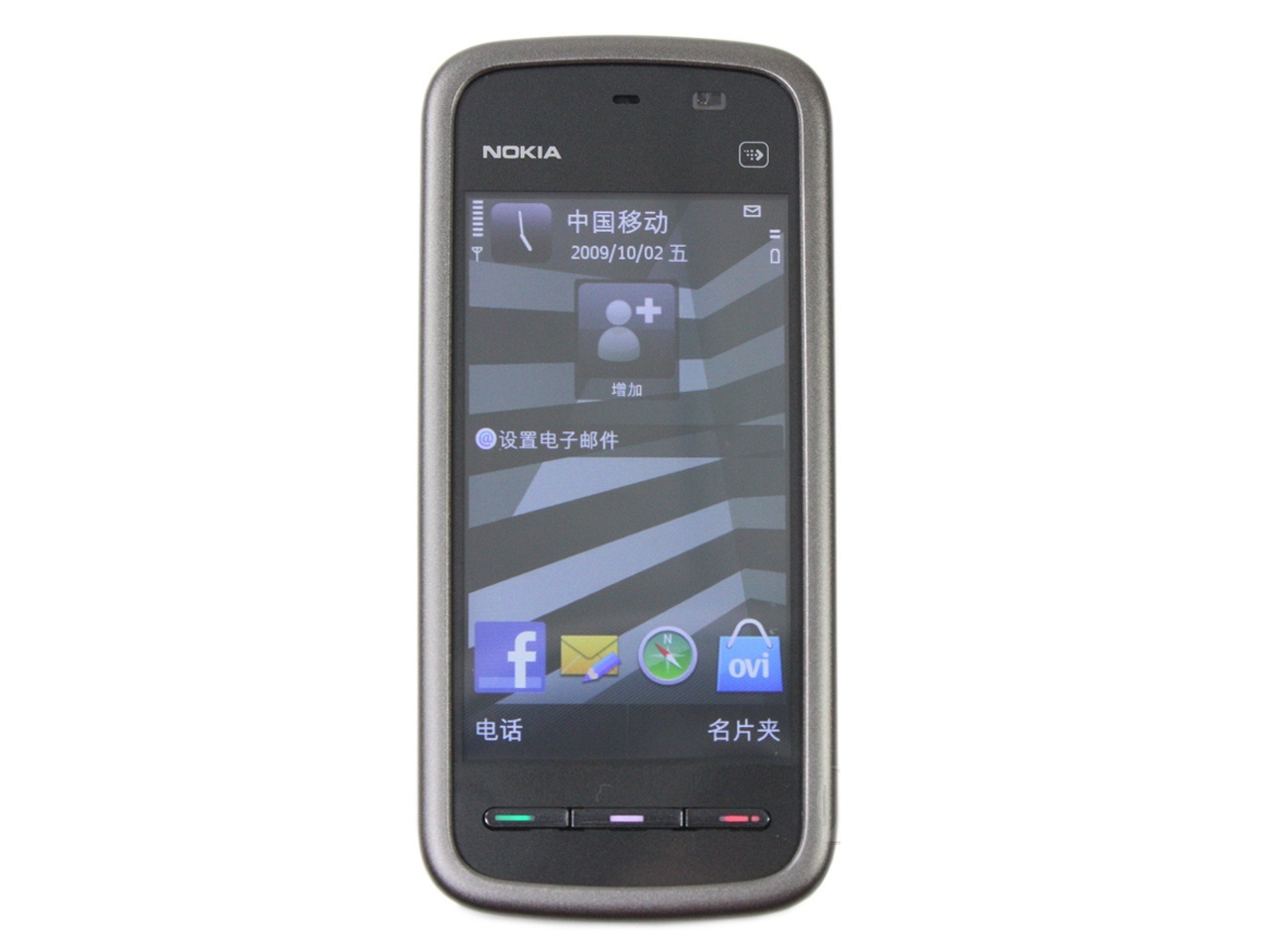 nokia 5230_百度百科