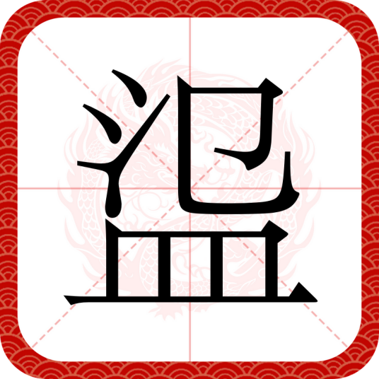 䀀_百度百科