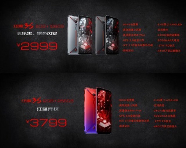 红魔3S发布：搭载骁龙855 Plus 售2999元起_百科TA说