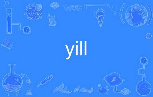 yill_百度百科
