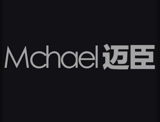 MCHAEL迈臣_百度百科