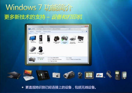 Wintel联盟_百度百科