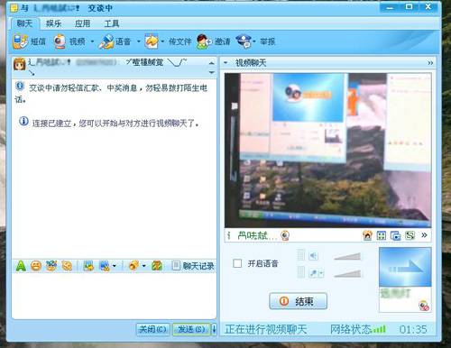 Mobiola Web Camera for S60_百度百科