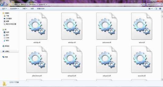 System32_百度百科