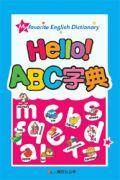 Hello!ABC字典_百度百科