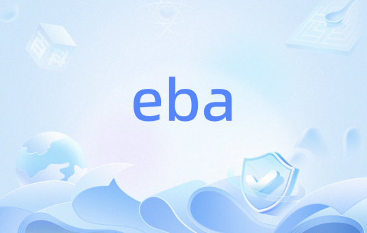eba（“我爱你”暗语）_百度百科