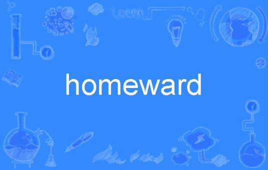 homeward_百度百科