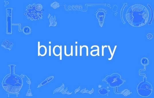 biquinary_百度百科