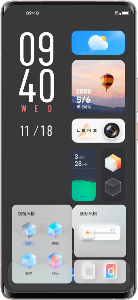 OriginOS（vivo于2020年11月18日发布的操作系统）_百度百科