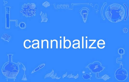 cannibalize_百度百科