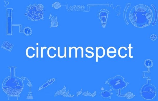 Circumspect_百度百科