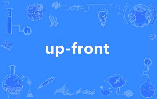 up-front_百度百科