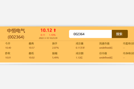 中恒电气[002364]_百度百科