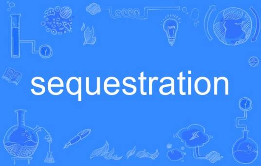 sequestration_百度百科