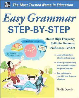 Easy Grammar Step-by-Step_百度百科