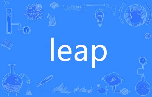 LEAP（英语单词）_百度百科