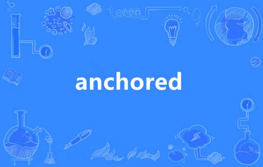 Anchored（英语单词）_百度百科
