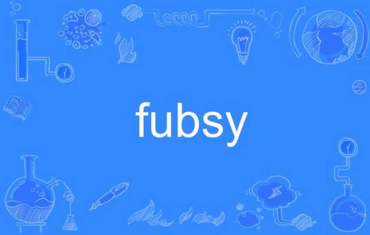fubsy_百度百科