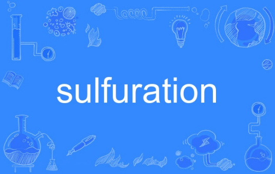 sulfuration_百度百科