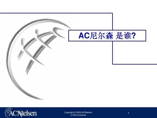 ACNielsen_百度百科