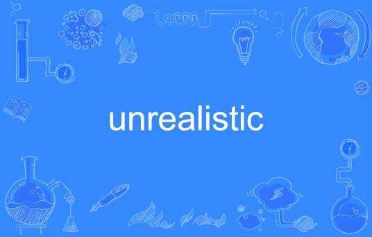 unrealistic_百度百科