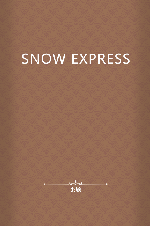 SNOW EXPRESS_百度百科