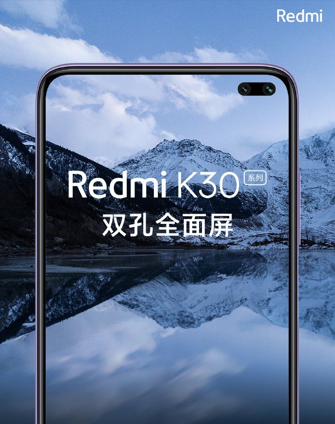 小米放大招！Redmi K30系列核心配置提前曝光，售价1999元吗？_百科TA说