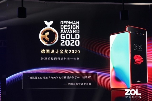 3499元起“夜视仪” 努比亚Z20双屏手机正式发布_百科TA说