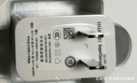 华为P40礼品包装盒曝光，充电器确定40W，附赠三脚架自拍杆_百科TA说