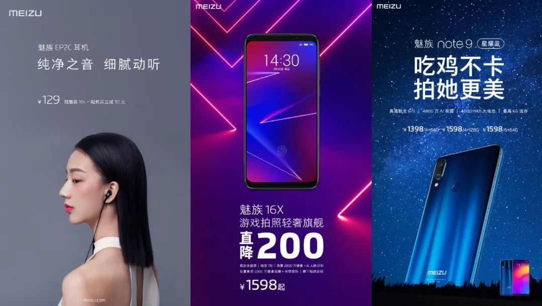 1698起 魅族16Xs发布 Flyme8好消息！｜ 一加7Pro全面测评视频_百科TA说