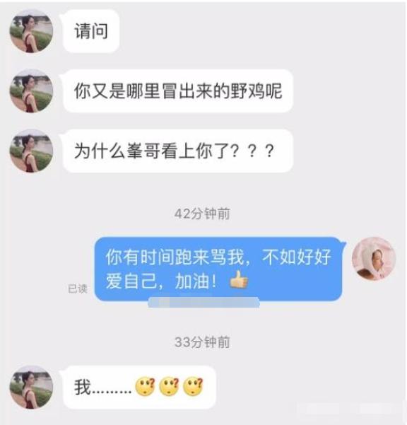 相恋一年多领证结婚！林峯为何会娶十八线嫩模张馨月_百科TA说