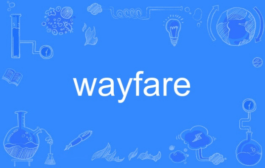 wayfare_百度百科