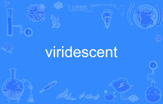 viridescent_百度百科