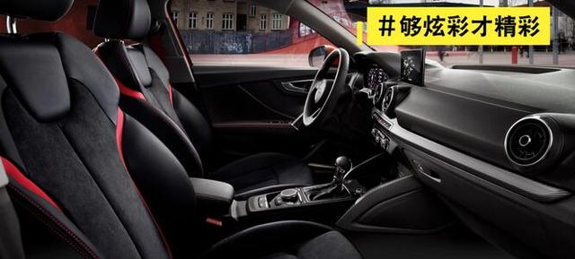 2021款奥迪Q2L正式上市 起售价为21.88万元_百科TA说