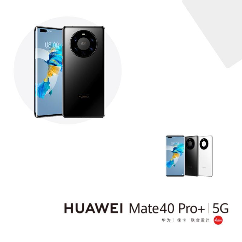 华为mate40系列，下单购买前！一定要好好参考以下几点！_百科TA说