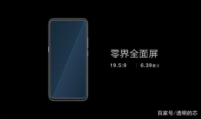vivo X27今日开售，全面盘点必买vivo X27的几大理由！_百科TA说