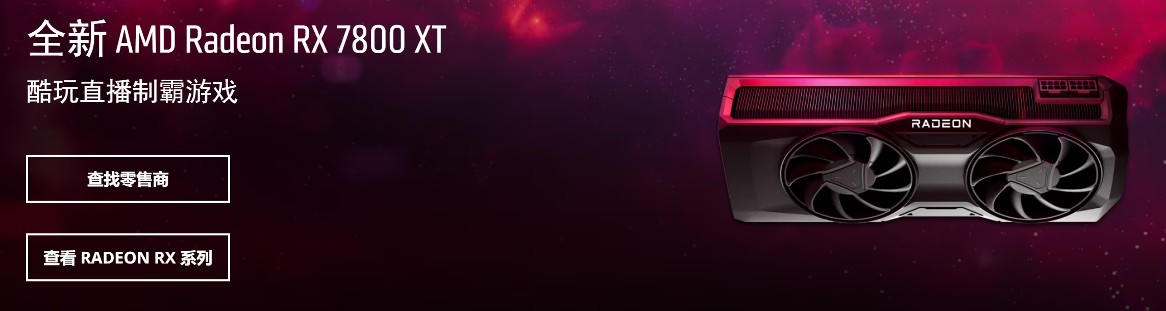 RTX4070S跑分曝光：性能提升18%，售价让人惊喜_百科TA说