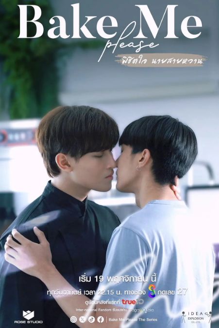 征服甜心_百度百科