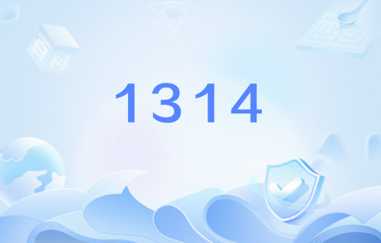 1314（网络用语）_百度百科