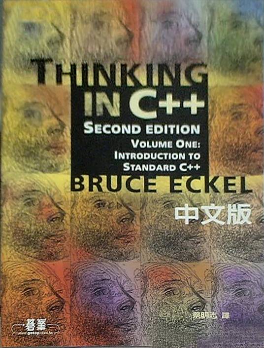 Thinking in C++ 中文版_百度百科