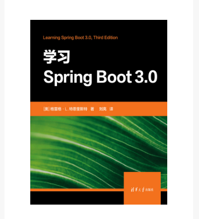 学习Spring Boot 3.0_百度百科