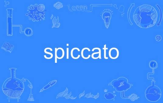 spiccato_百度百科