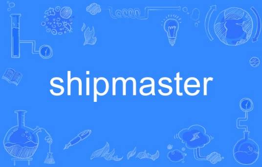 shipmaster_百度百科