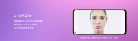 3099元起！华为nova 4正式发布：屏下镜头+麒麟970+8GB大内存_百科TA说