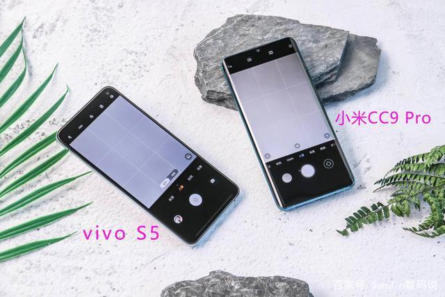 颜值高，拍照真实，vivo S5和小米CC9 Pro开启手机新风潮_百科TA说