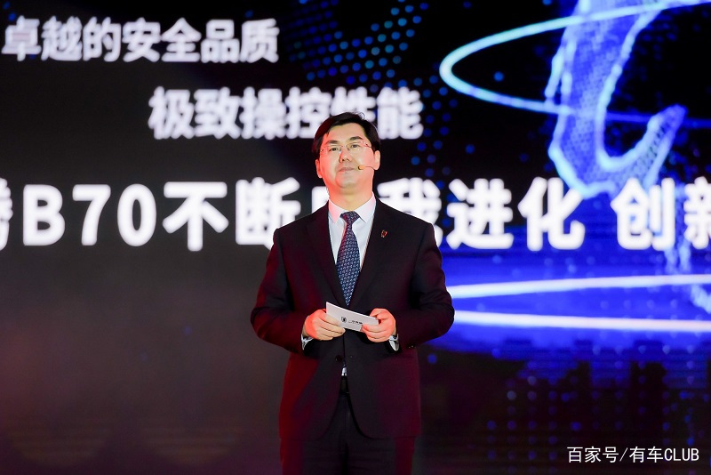 基于FMA架构打造而来 全新第三代奔腾B70预售10.99万元起_百科TA说