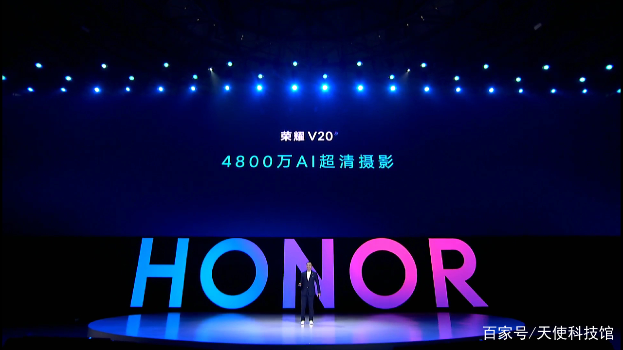 荣耀V20新看点：VR建模+YOYO语音助手，以及TOF深感镜头_百科TA说