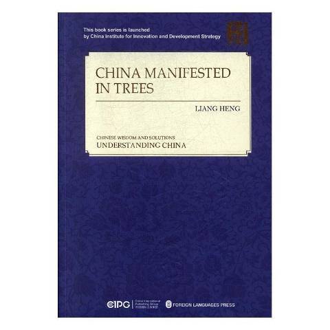China manifested in trees_百度百科